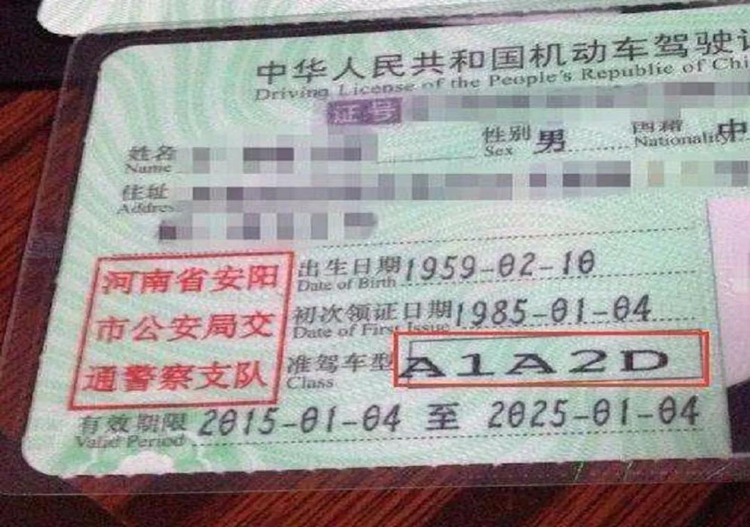 China's best "universal driver's license", the fastest 4 years to ...