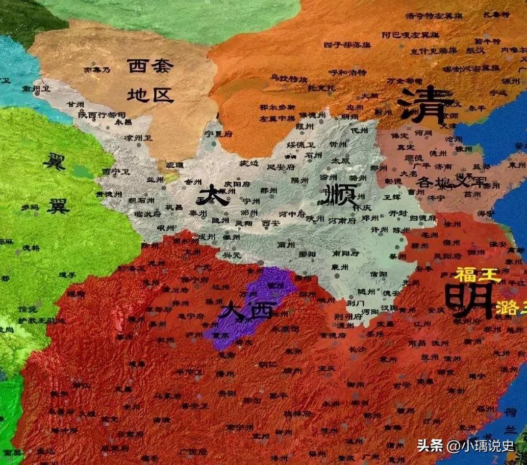 It is also the separatist regime in the south of the Yangtze River. Why ...
