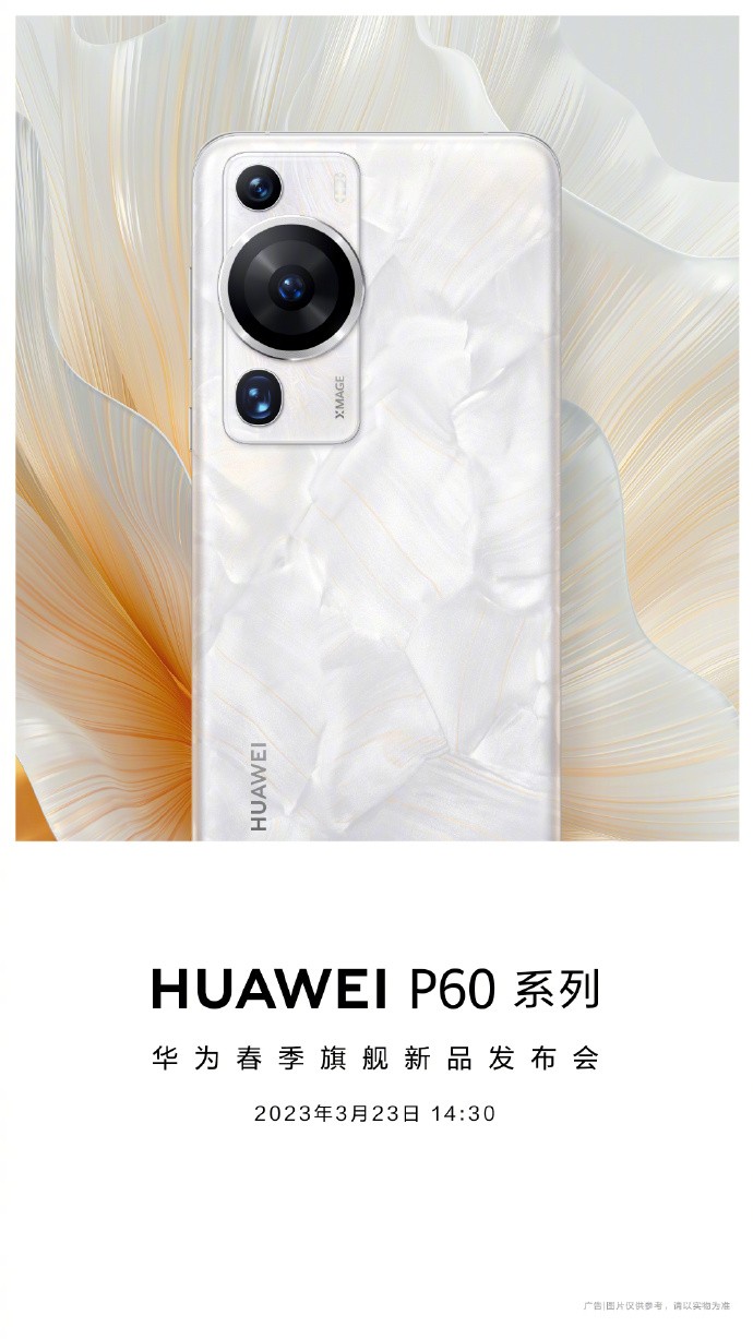 Huawei released new posters for the P60 series, the white back shell ...