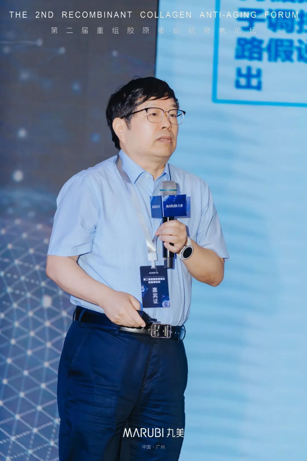 Marubi Recombinant Collagen is already in the air - iNEWS