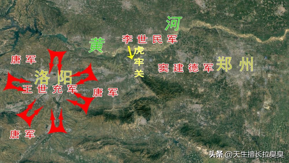 The most famous person in Chinese history 121 The battle of Hulao Pass ...