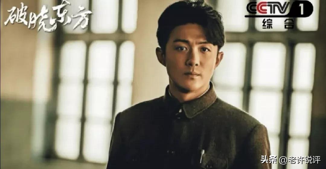 [Breaking Dawn Dongfang] Episode 34: There are three episodes left to ...