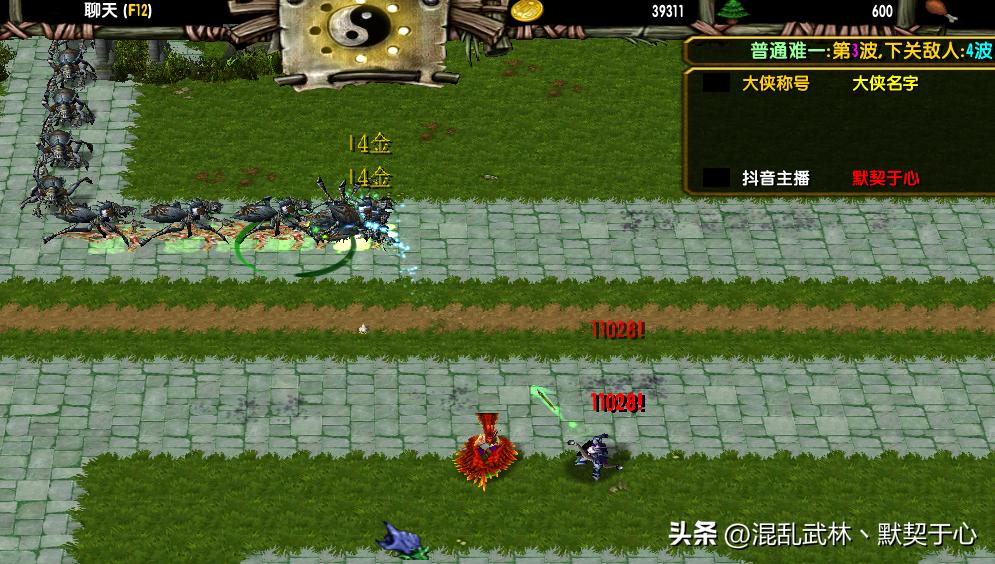"Talent understanding" Warcraft 3: Chaos Martial Arts, Cangshan ...