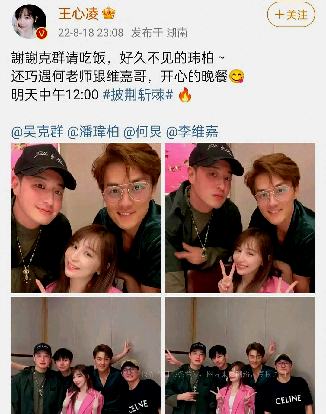 Li Wei Jiahan appeared at a dinner party with He Jiong until his face ...