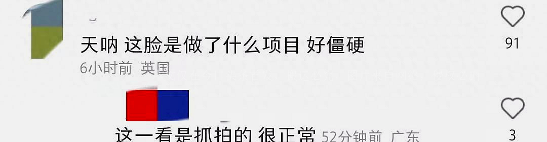 Louis Koo's face was as stiff as wax when he was encountered in London ...