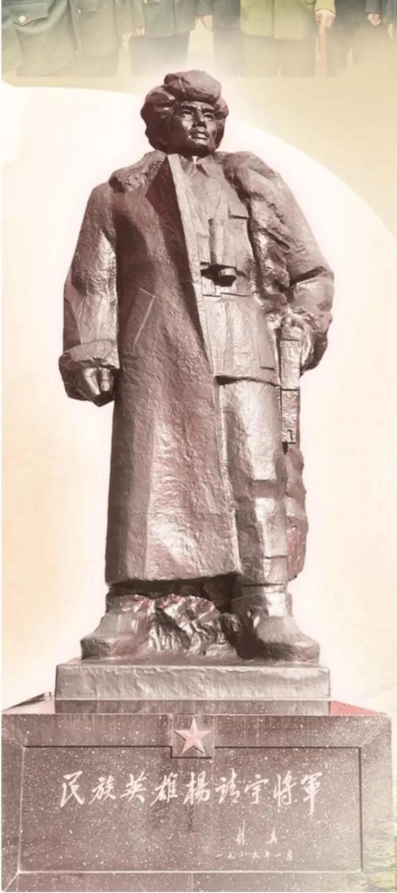 Tomb of Yang Jingyu, Commander-in-Chief of the First Route Army of the ...