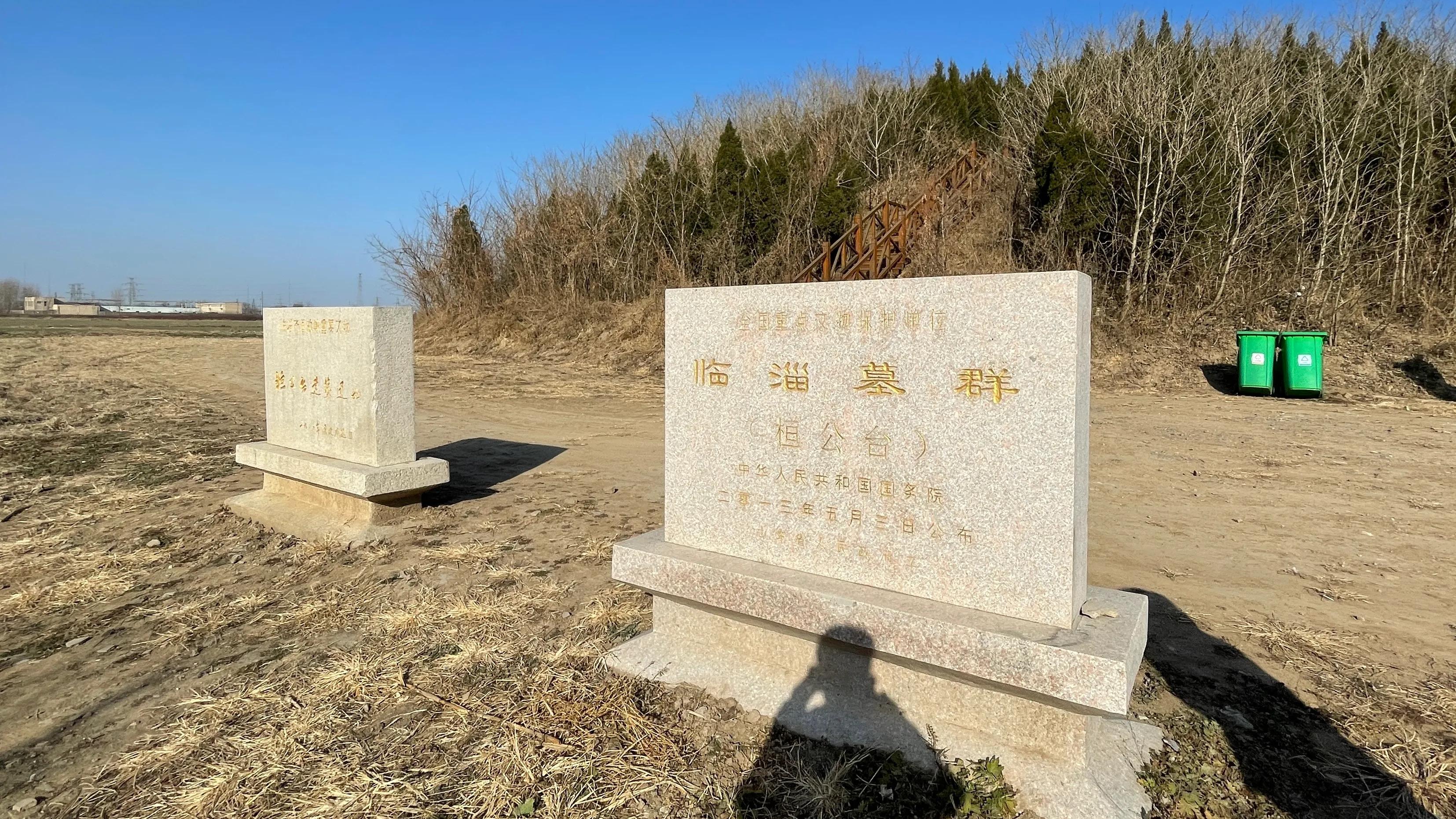 The Great Winds of Qi—Exploring the Traces of the State of Qi - iNEWS