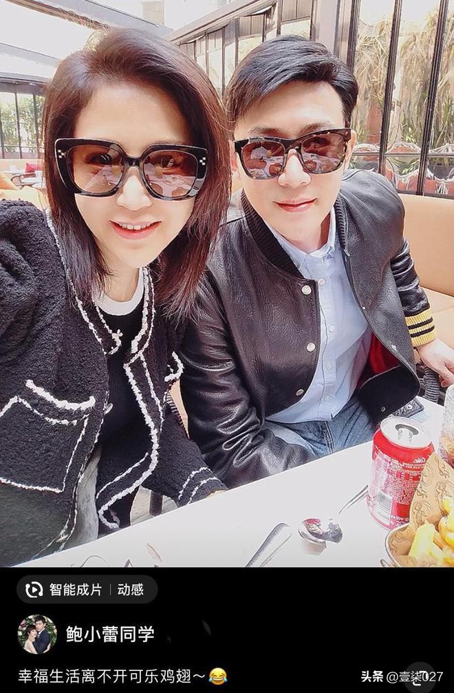 Bao Lei and Lu Yi wore the same sunglasses and showed a bright smile ...