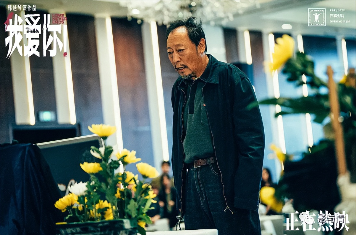 Love and Aging: The Movie "I Love You!" "The Emotional Life of the ...