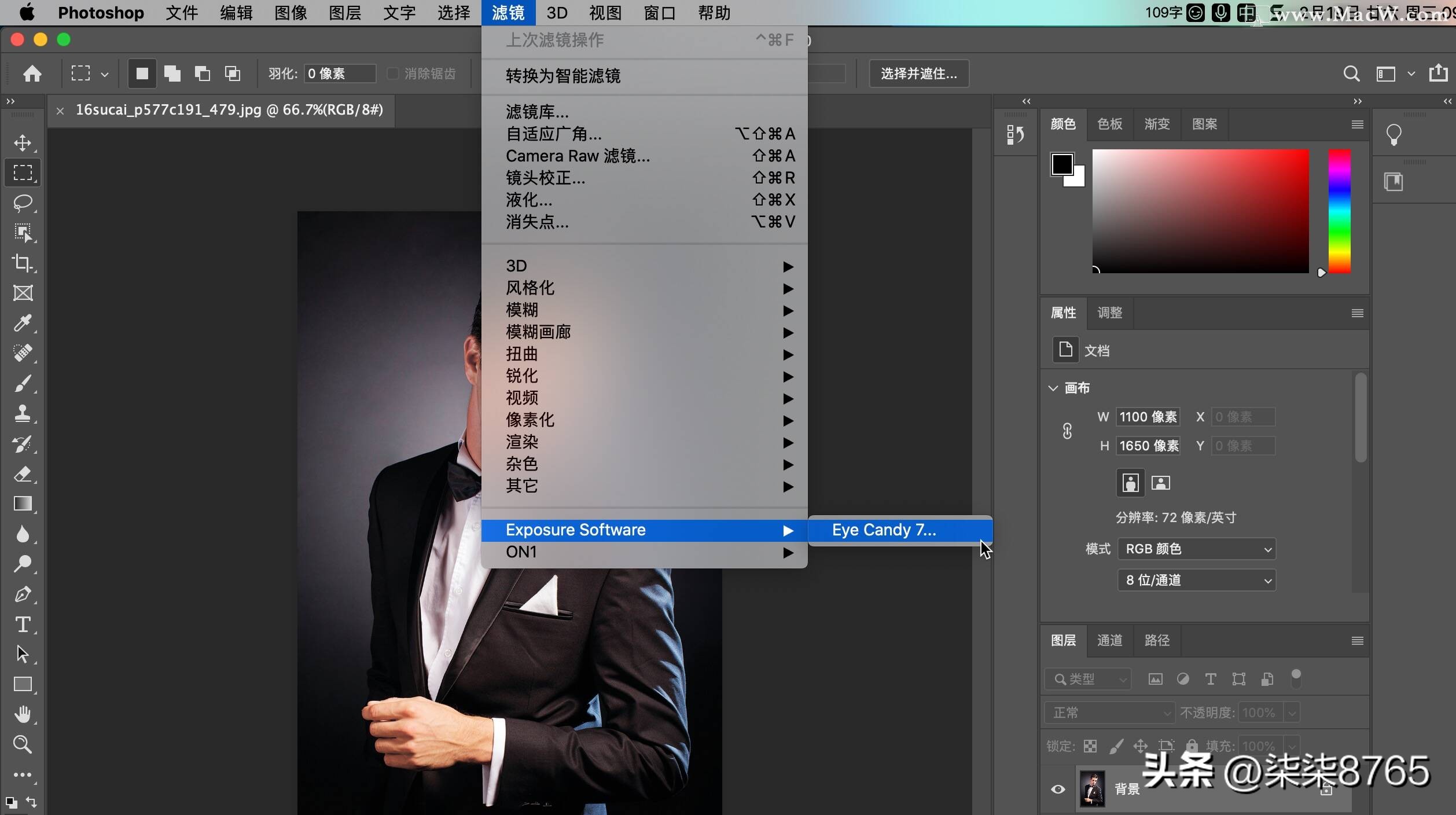 Alien Skin Eye Candy 7 for Mac (eye candy filter PS plug-in) v7.2.3.189 ...