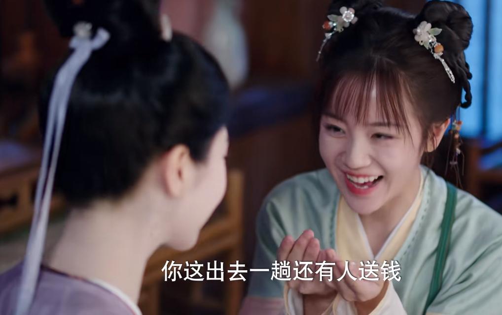 Zhuo Zhuo Feng Liu: The young lady makes money and the maid Hua, Ju Li ...