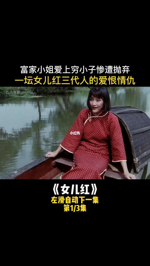 Xie Yan in He Jiawei's eyes: blue flowers blooming, named forget-me ...