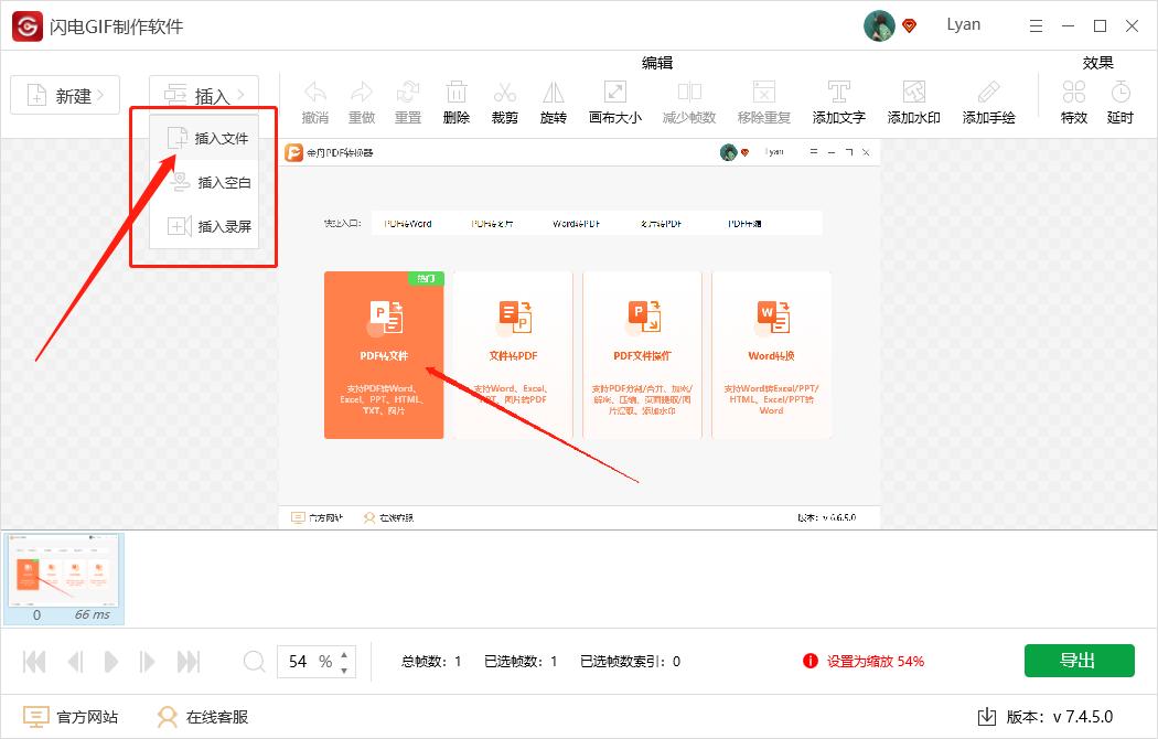 Which software is the easiest to use to make gifs? - iNEWS