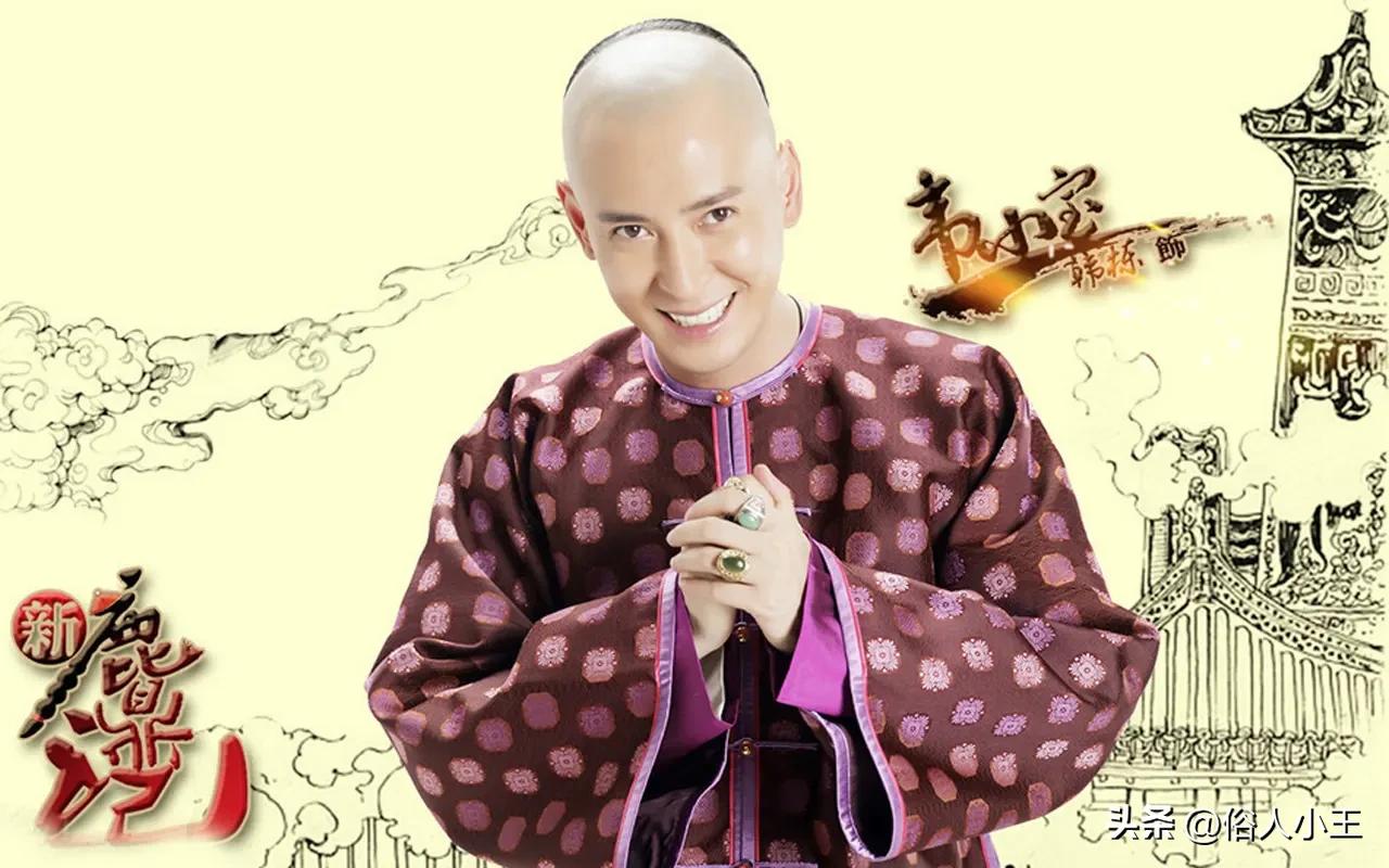 Rereading Jin Yong's famous novel - The Lu Ding Ji - iNEWS