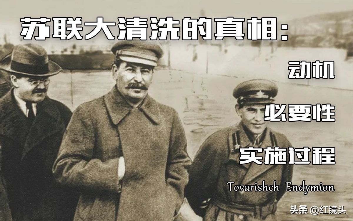 The Great Purge of the Soviet Union: 680,000 people were secretly ...