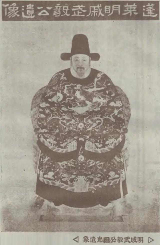 Is there really only one side of Qi Jiguang's glory and failure? - iNEWS