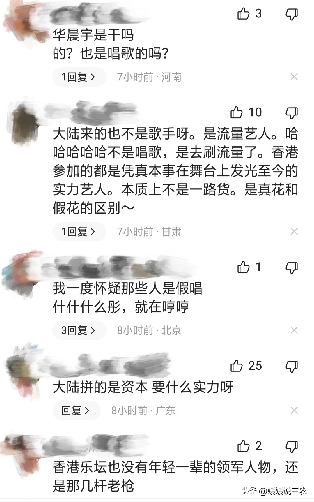 Hong Kong Star won thoroughly! Where can I watch the live replay of the ...