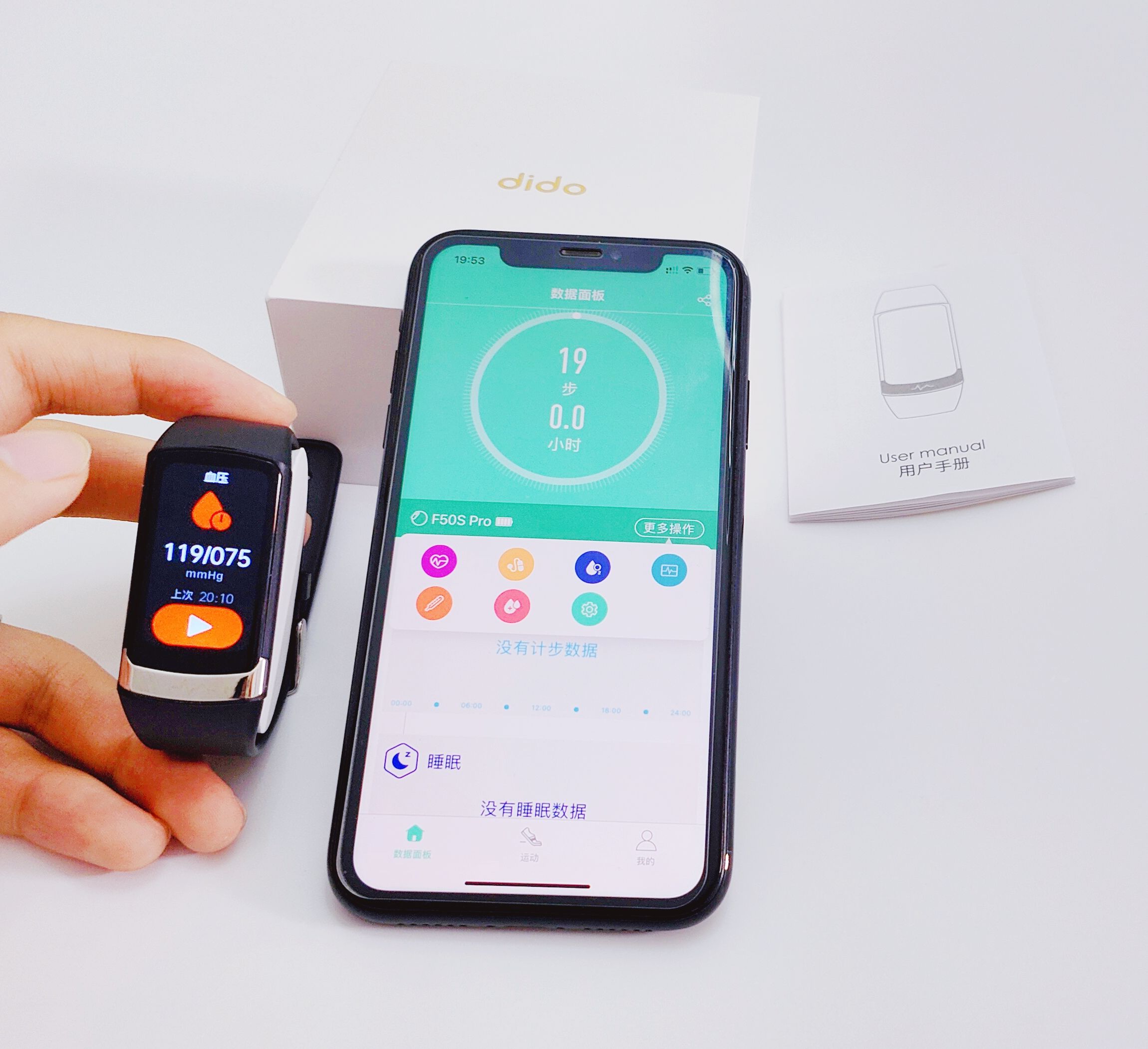 A health smart bracelet that monitors blood oxygen and body temperature ...