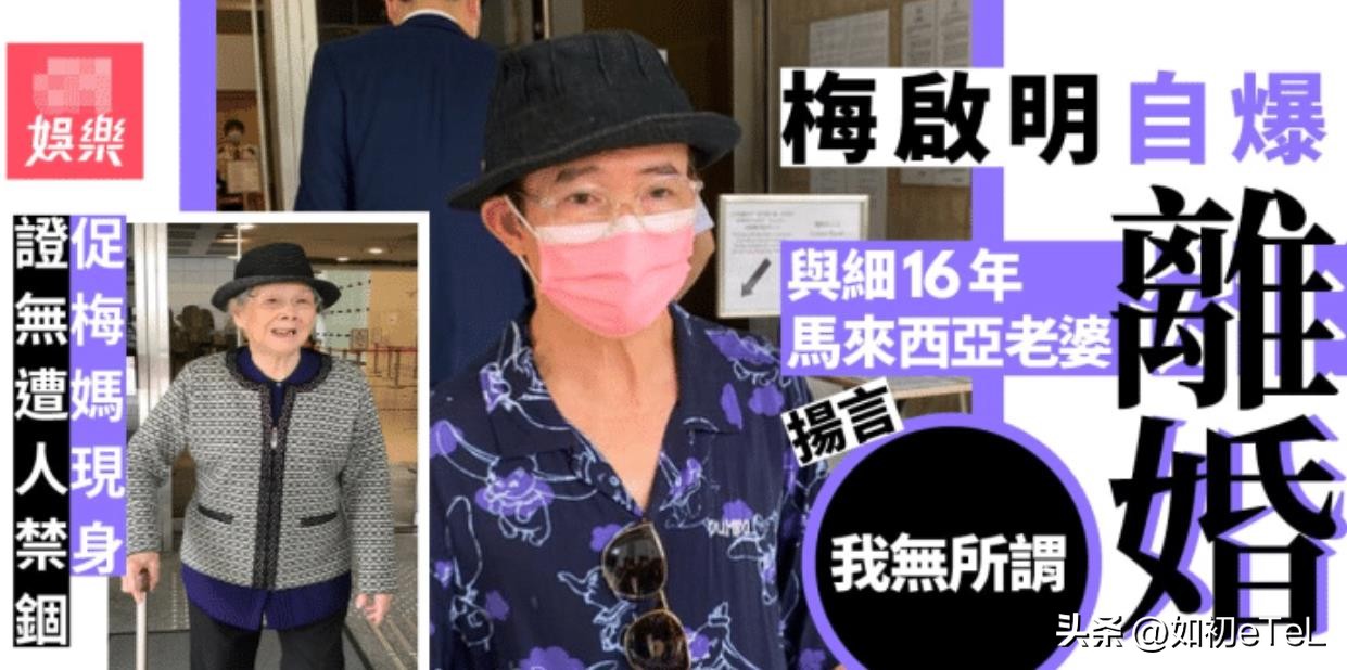 Anita Mui's brother officially announced her divorce. She is 71 years ...