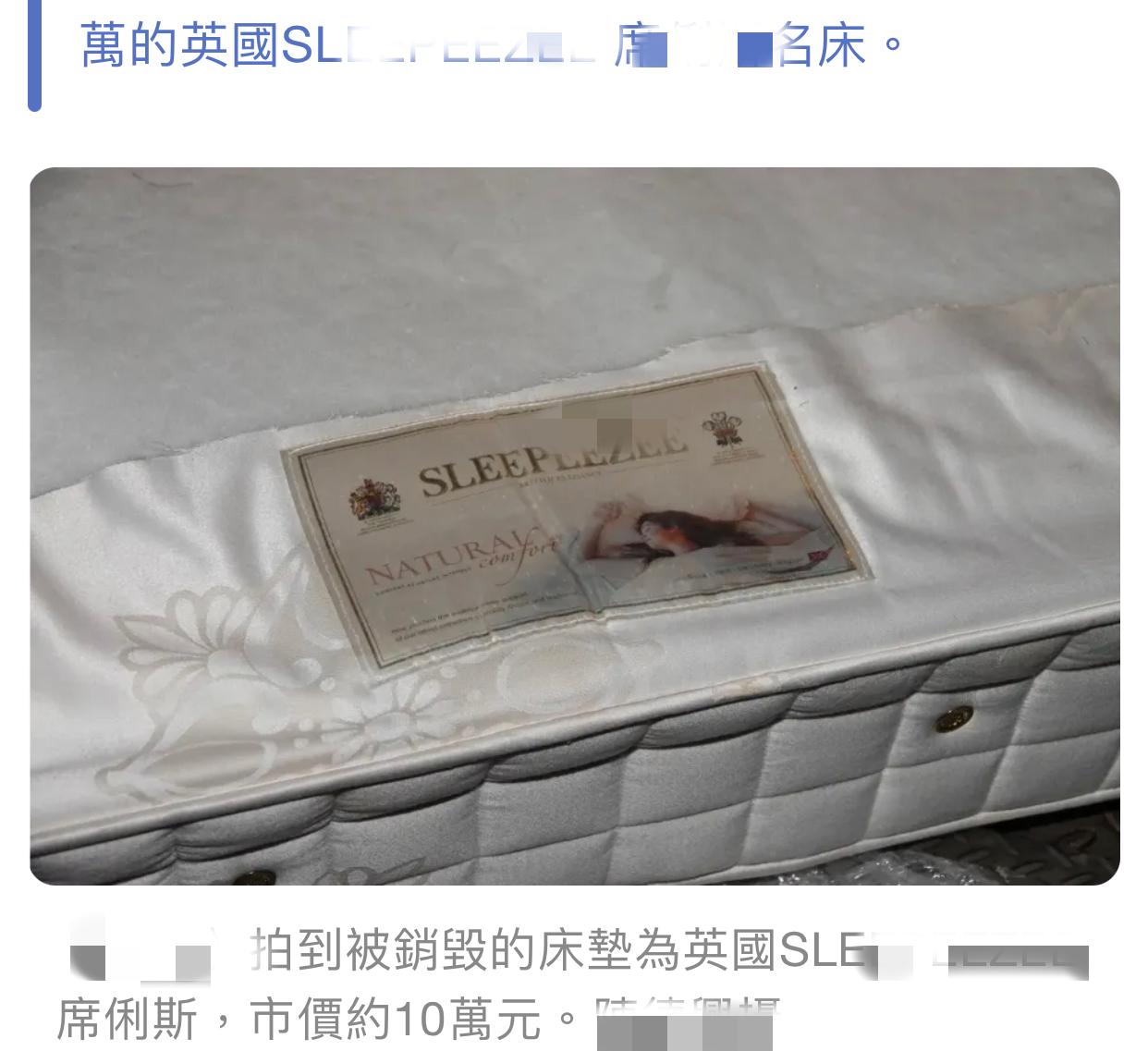Return a fake mattress?Issue a statement, Big S will not be able to ...