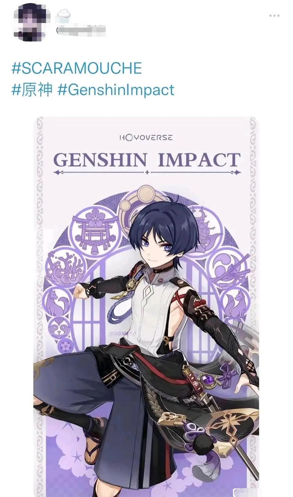 Will all the female characters of Yuanshen be clothed harmoniously ...