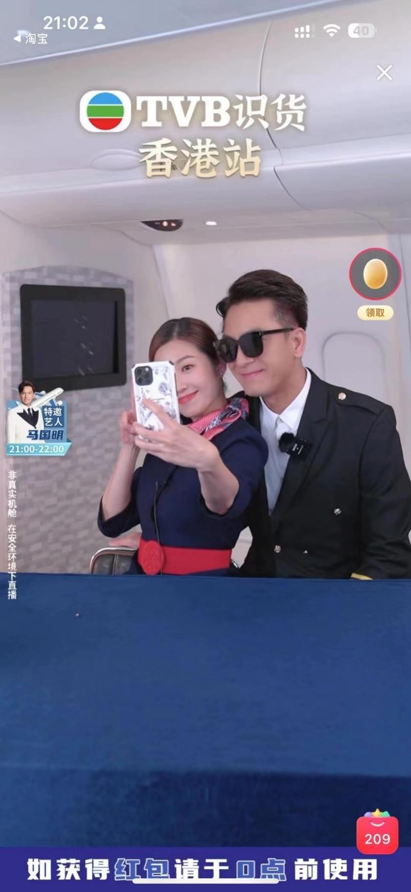 Ma Guoming, Chen Ziyao, and Chen Minzhi turned into captains and flight ...