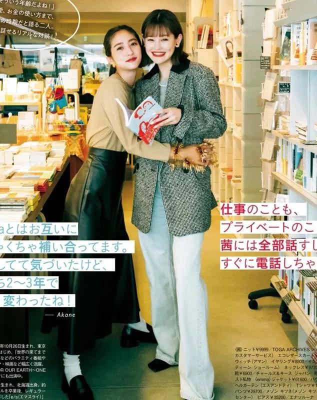 You deserve such a high profile show - iNEWS