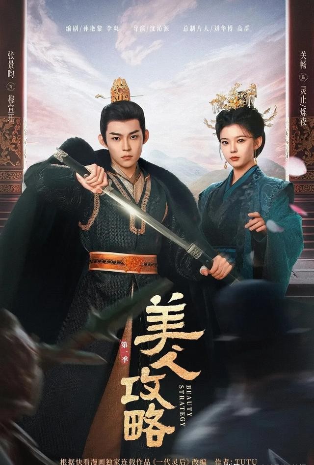 Recommended: 12 super-sweet "love short dramas" that are so sweet ...