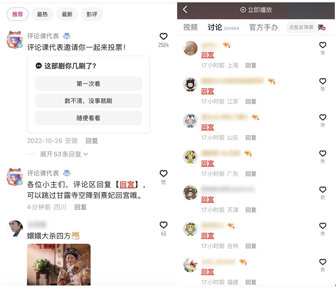 Youku is the first to launch the function of one-click jump to watch ...