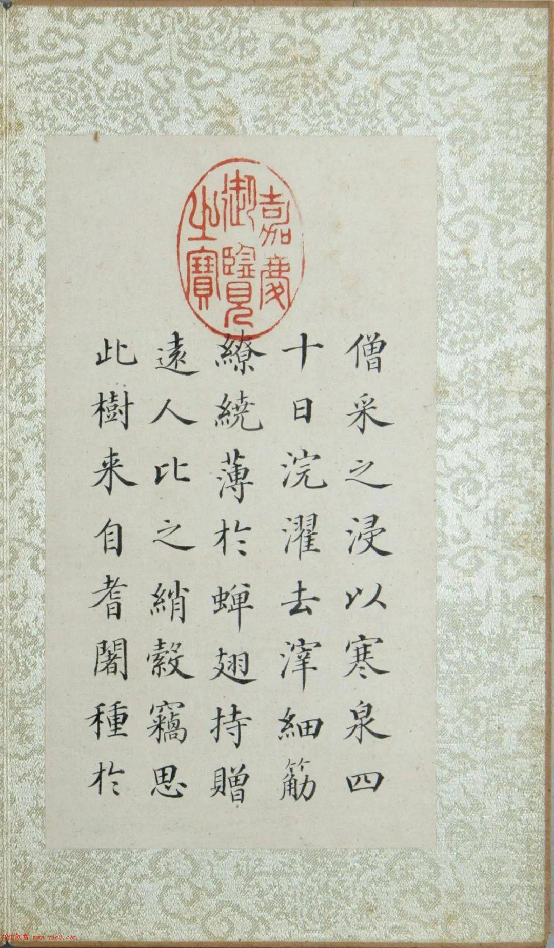 Qing Dynasty Yang Tingzhang regular script "Heart Sutra" - iMedia