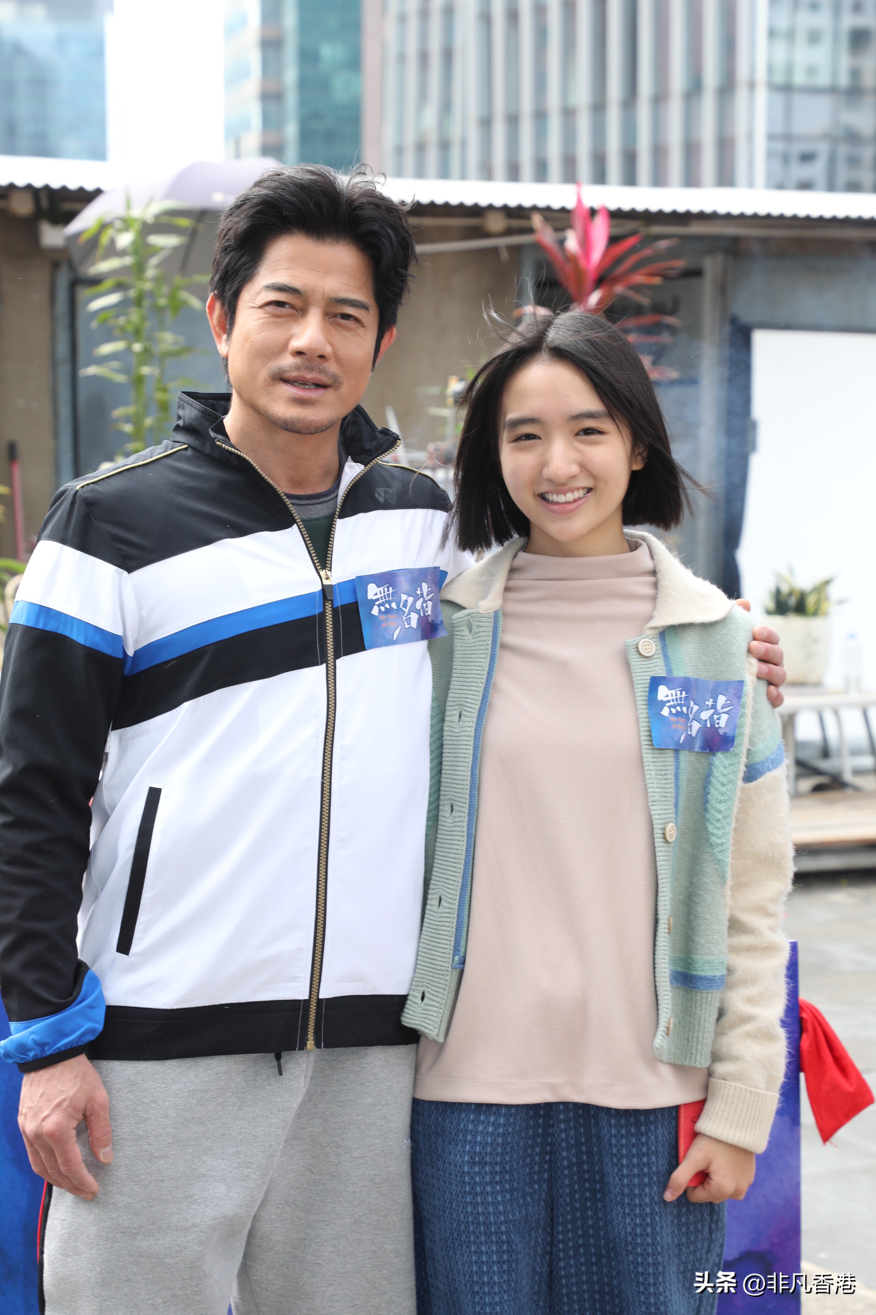 Aaron Kwok, Bao Qijing, Gigi Leung, Tam Yiu Man's new film [Ring Finger ...