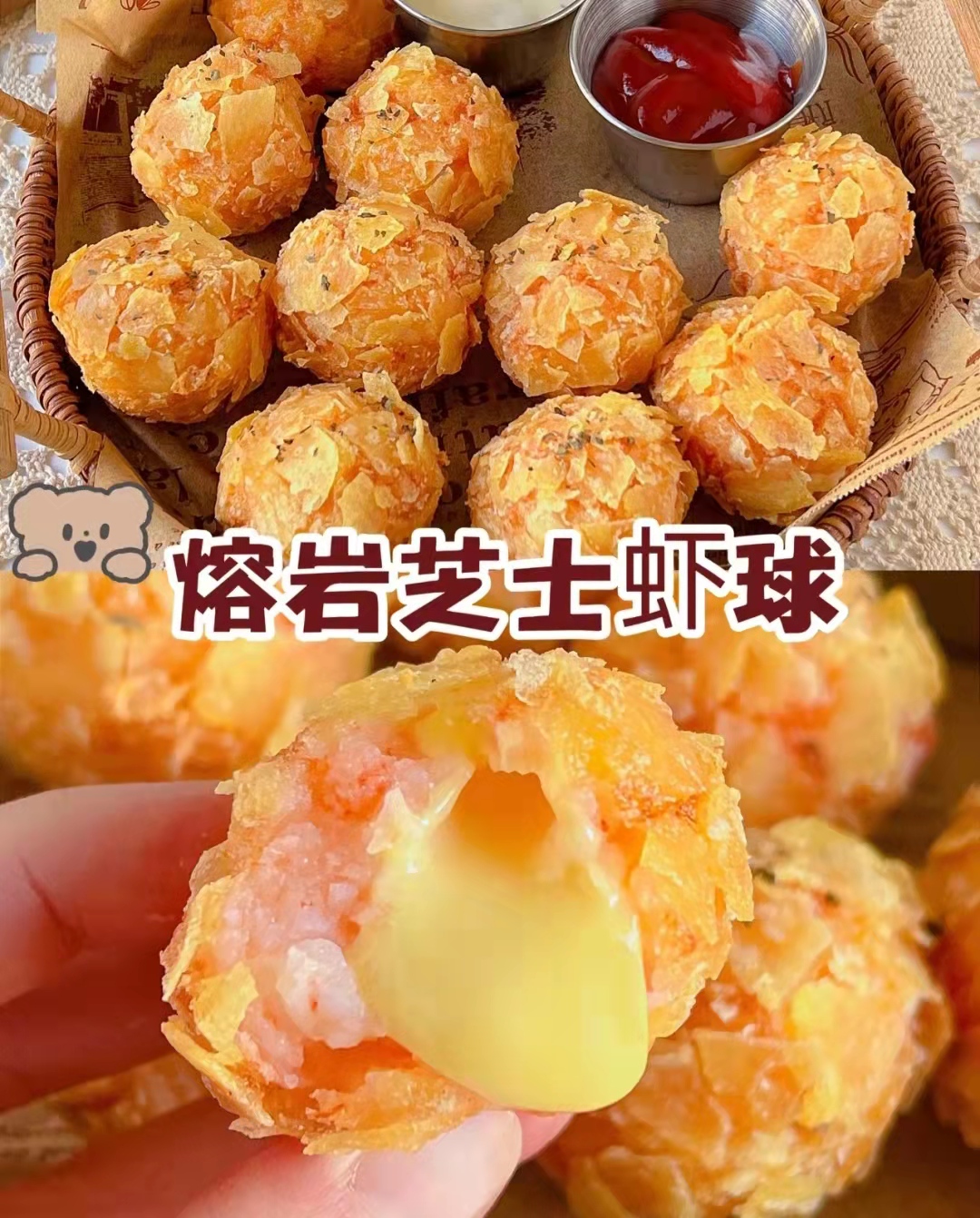 Haidilao Simple Lava Cheese Shrimp Balls, one bite is too satisfying ...