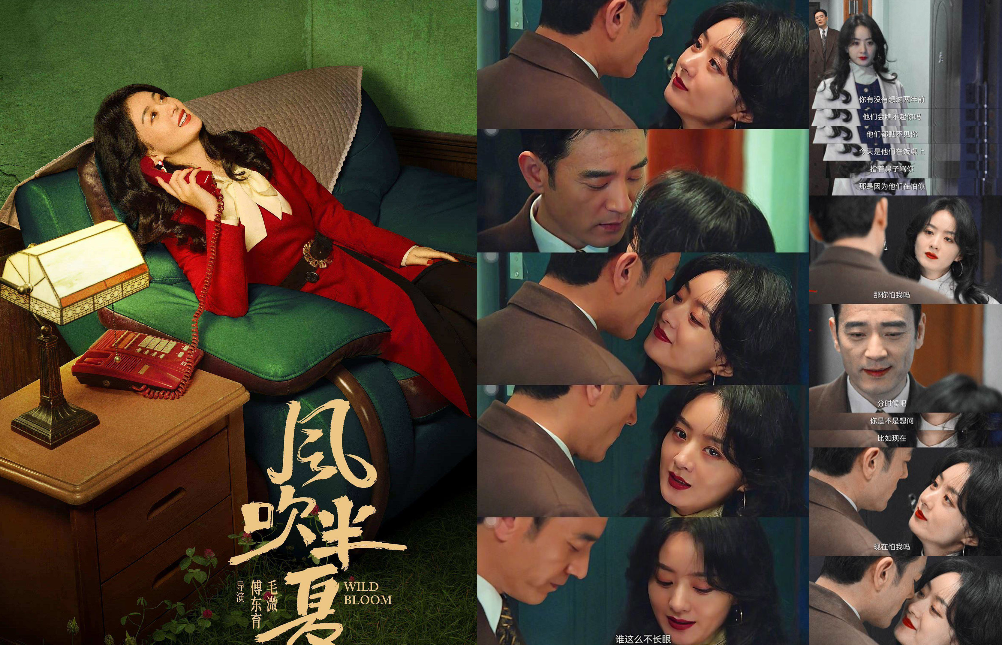 Zhao Liying won, Xu Banxia is a modern version of Zhen Huan!She moves every step of the way ...