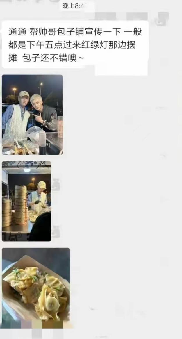 It's blurry, but not ashamed! Dong Yanlei sells supper live, Chen Yuyan ...