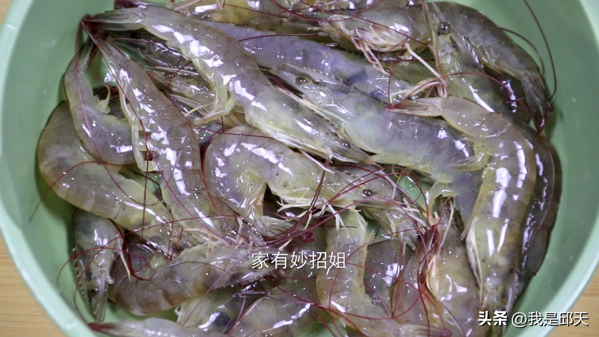 To save prawns, you only need to use a mineral water bottle, even if ...
