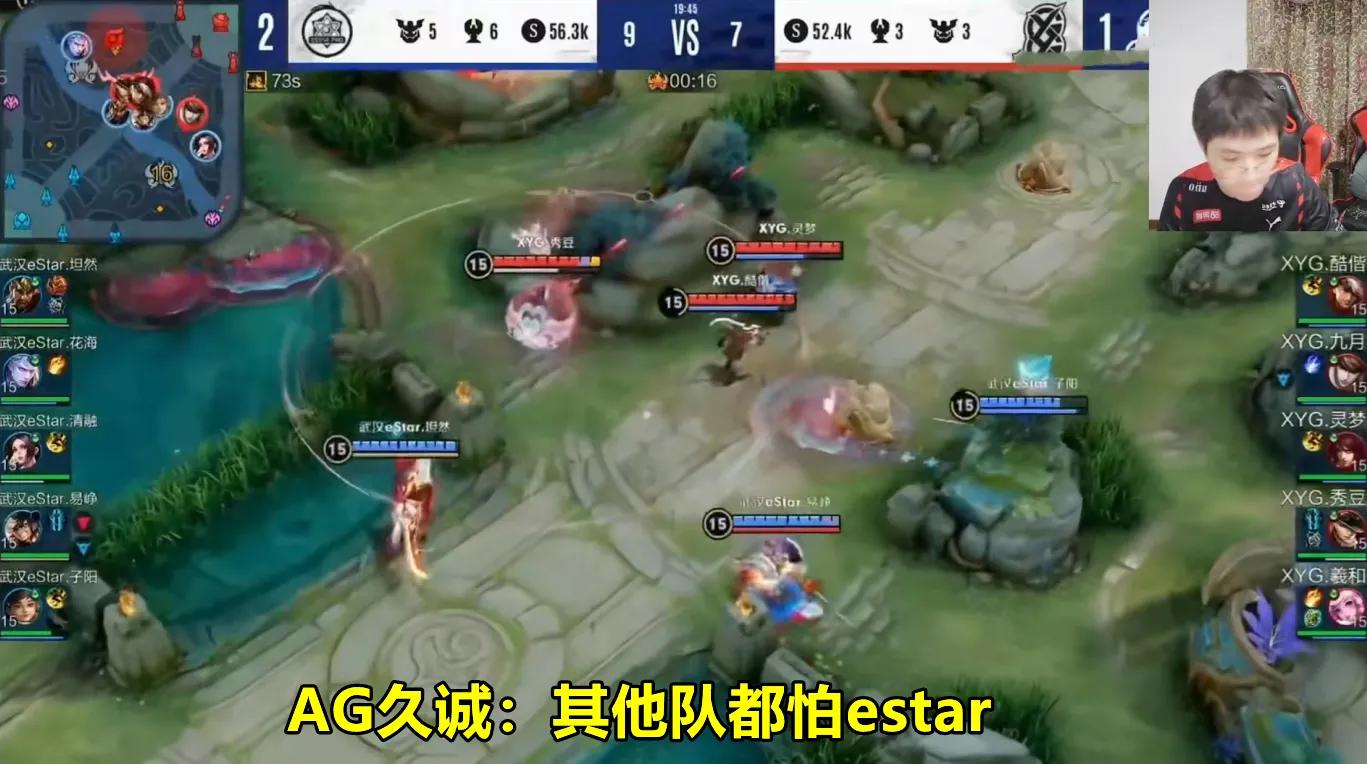 If AG beats DYG, it will be able to enter the S group. Jiucheng thinks that XYG will be shy ...