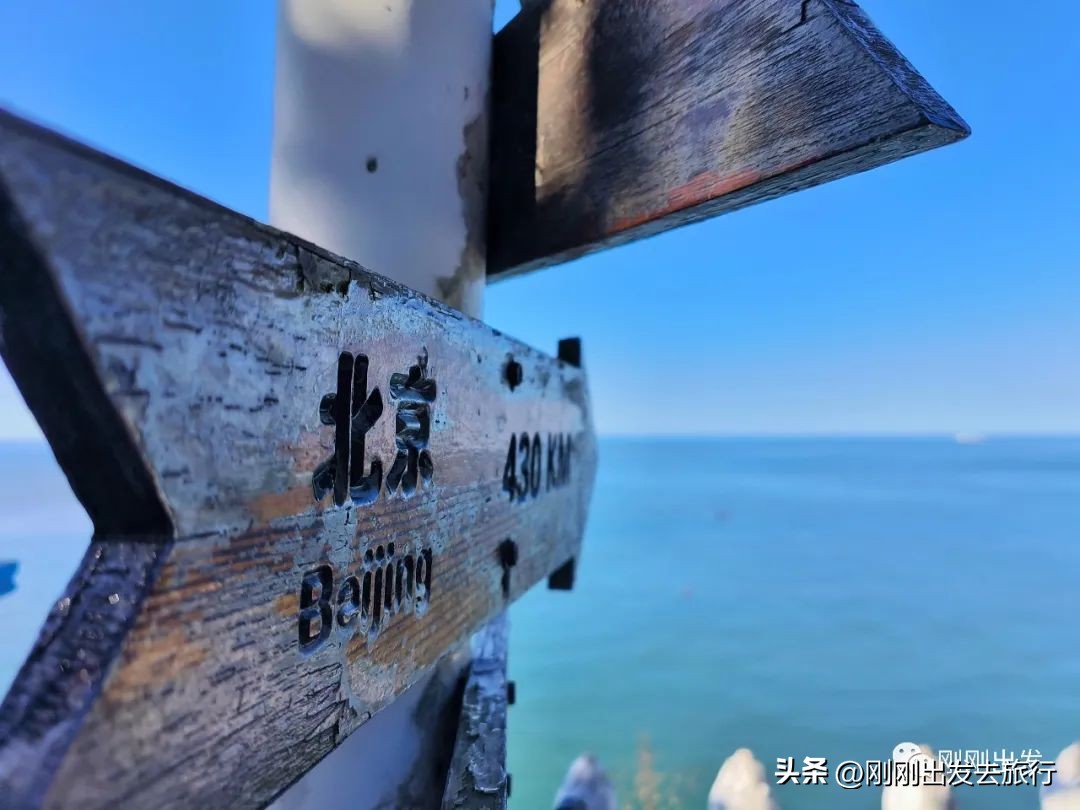 Enjoy autumn in Lushun, from the southernmost tip of Liaodong Peninsula ...