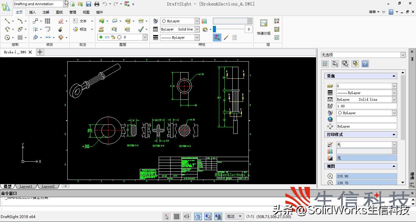 Convert SolidWorks drawings to dwg files and create layers - iMedia