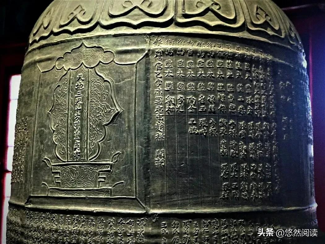 Looking at the ancient bronze bells in the Dazhong Temple Ancient Bell ...