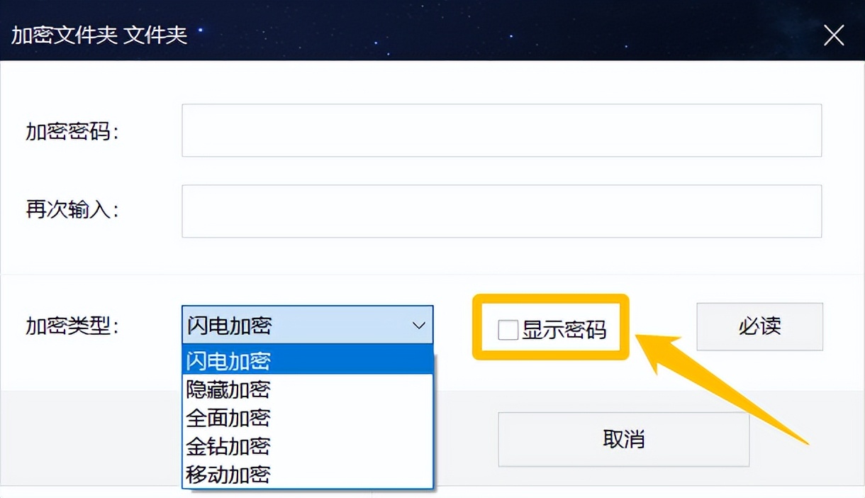 How to encrypt the folder? Introduction to computer folder encryption ...