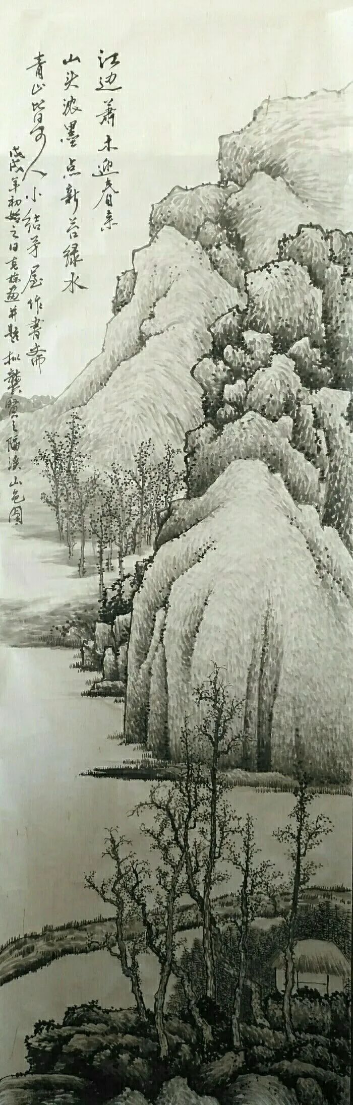 Gao Gusen's thick black and ethereal——On the "black" of Gong Xian's ...
