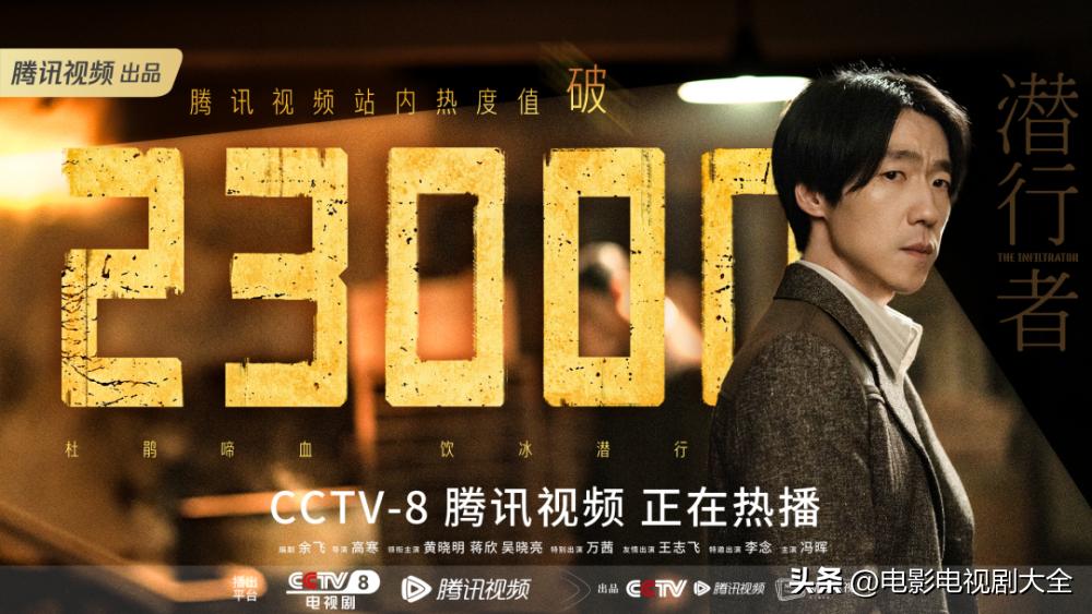 Stalker 2023 Episode 26: Tao Yuling cooperates with Fang Jiashu to find ...