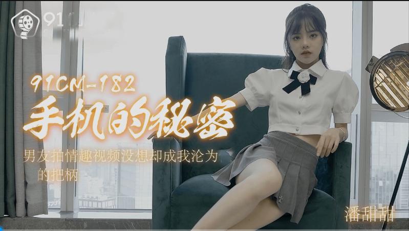 91 goddess Pan Tiantian: 3 super videos are sought after by fans, and ...