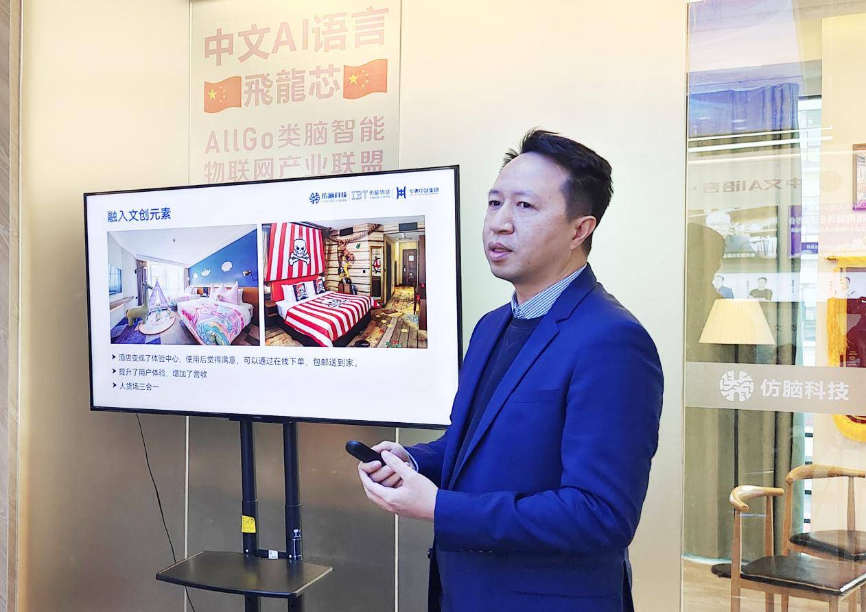 Old wine in new bottles?How does Wenchuang IP catch the speedboat of ...