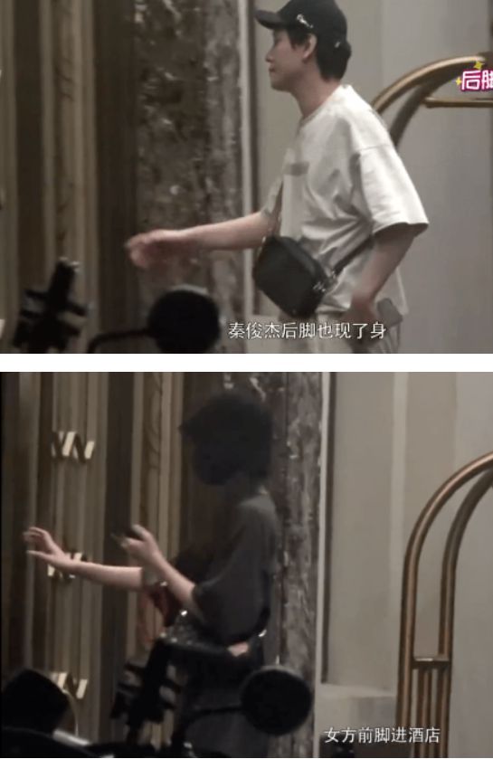 Qin Junjie and Mao Xiaohui returned to the hotel together, behaved intimately, and more details ...