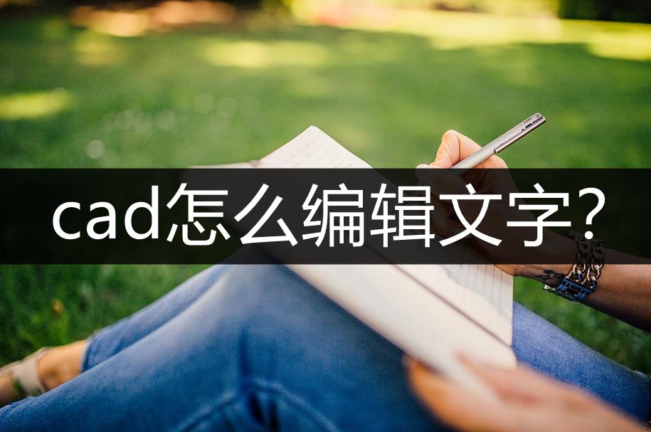 How to edit text in cad? Learn about these editing methods - iNEWS