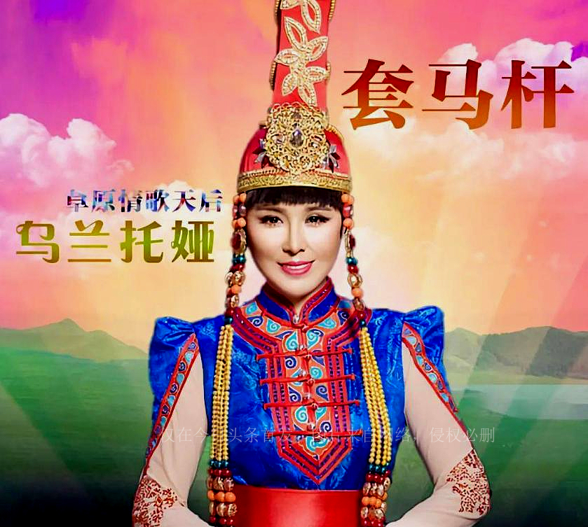 There was a huge quarrel over "Horse Harnessing". What happened to Ulan ...