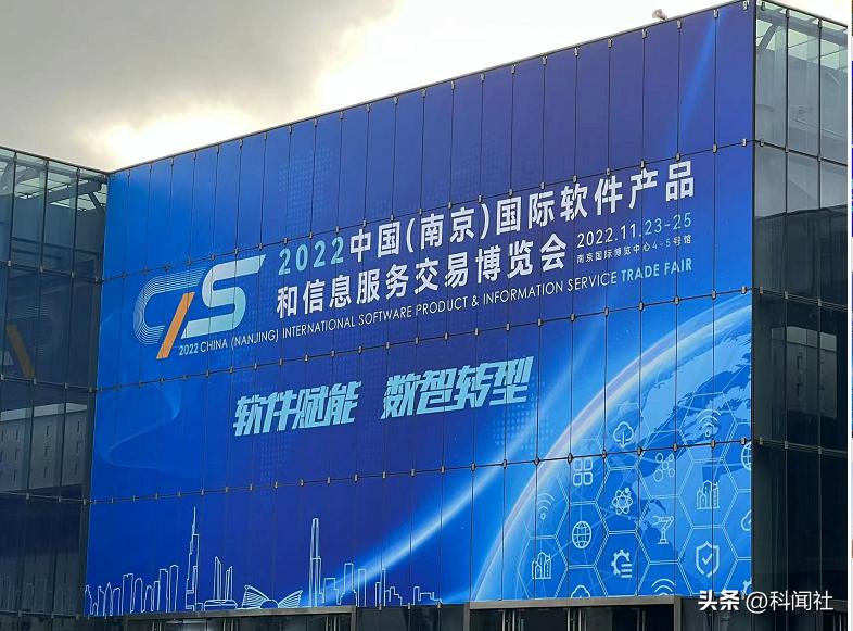 Nanjing: Three large-scale technology industry events in late autumn ...