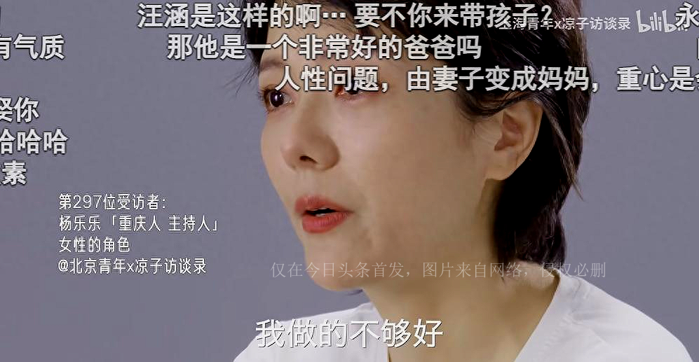 After marrying Wang Han, Yang Lele became more and more humble as she ...