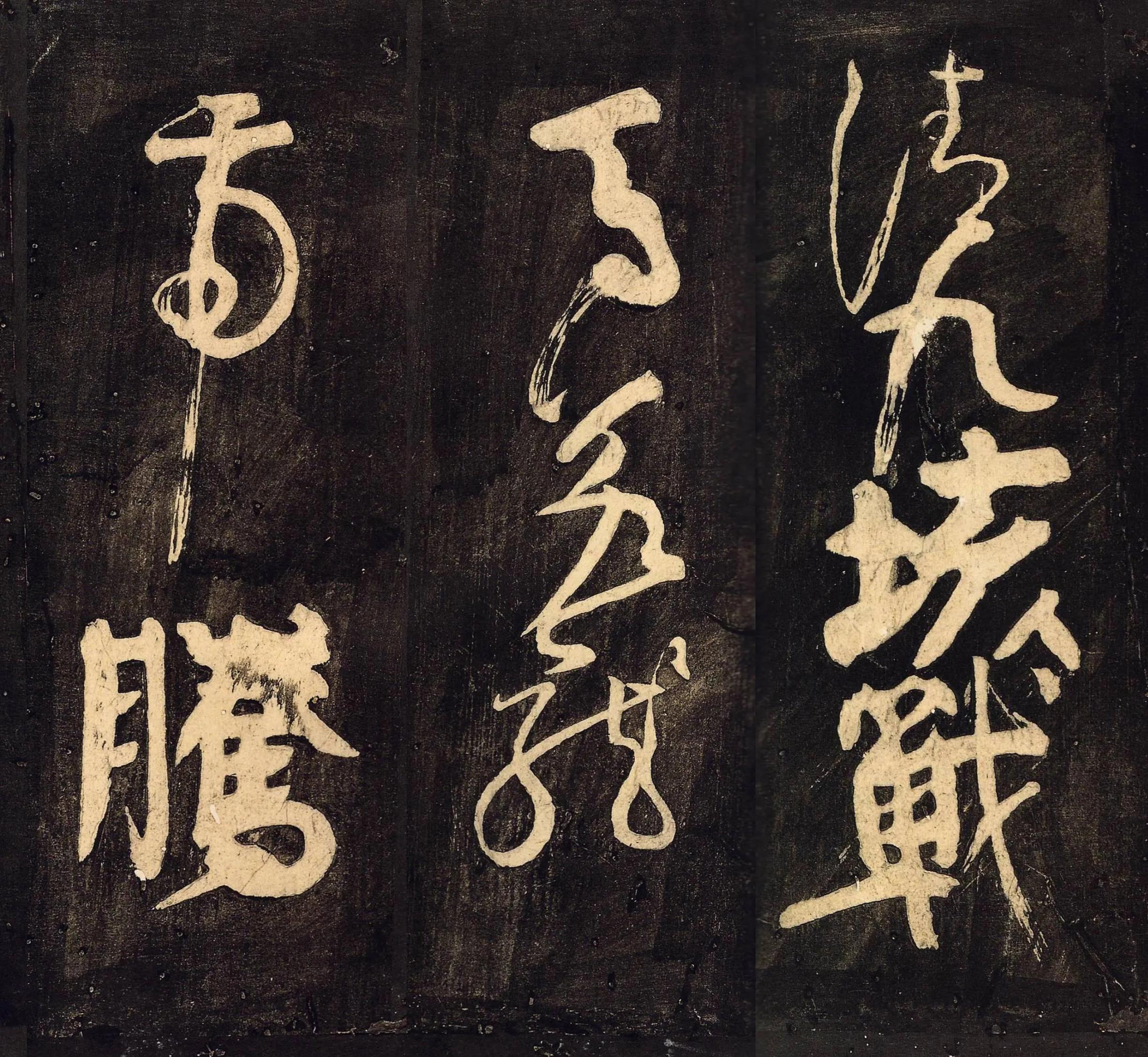 Learning Calligraphy as Learning Yan——On Yan Zhenqing's Calligraphy Art ...